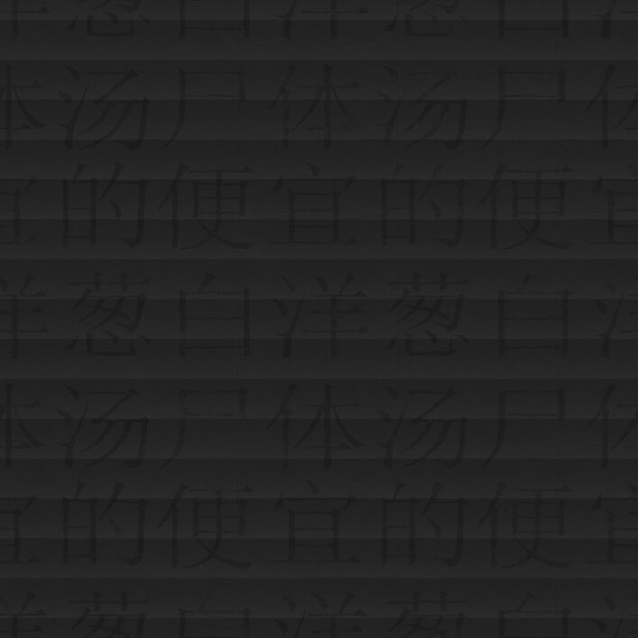 Red Paper Lantern PBR Texture