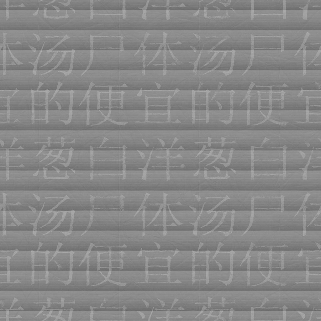 Red Paper Lantern PBR Texture